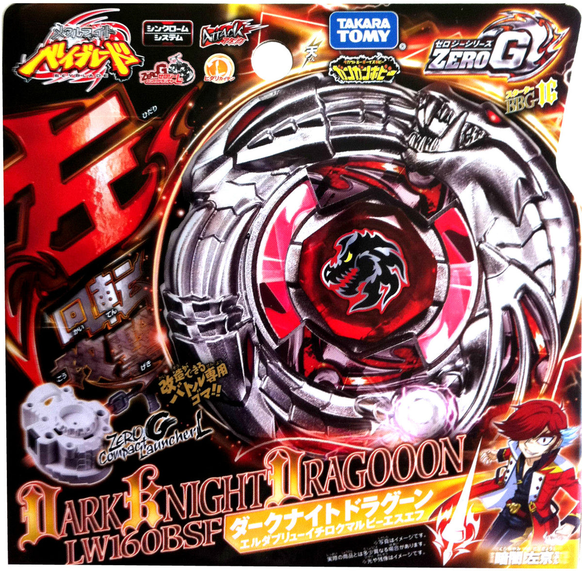 Dark Knight Dragooon / Ronin Dragoon LW160BSF Zero-G Shogun Steel Beyb ...