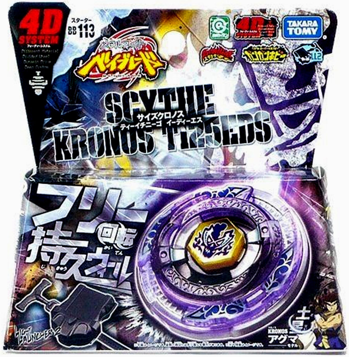 Scythe Kronos T125EDS Metal Fury Beyblade Starter BB-113 – TheBeyVerse