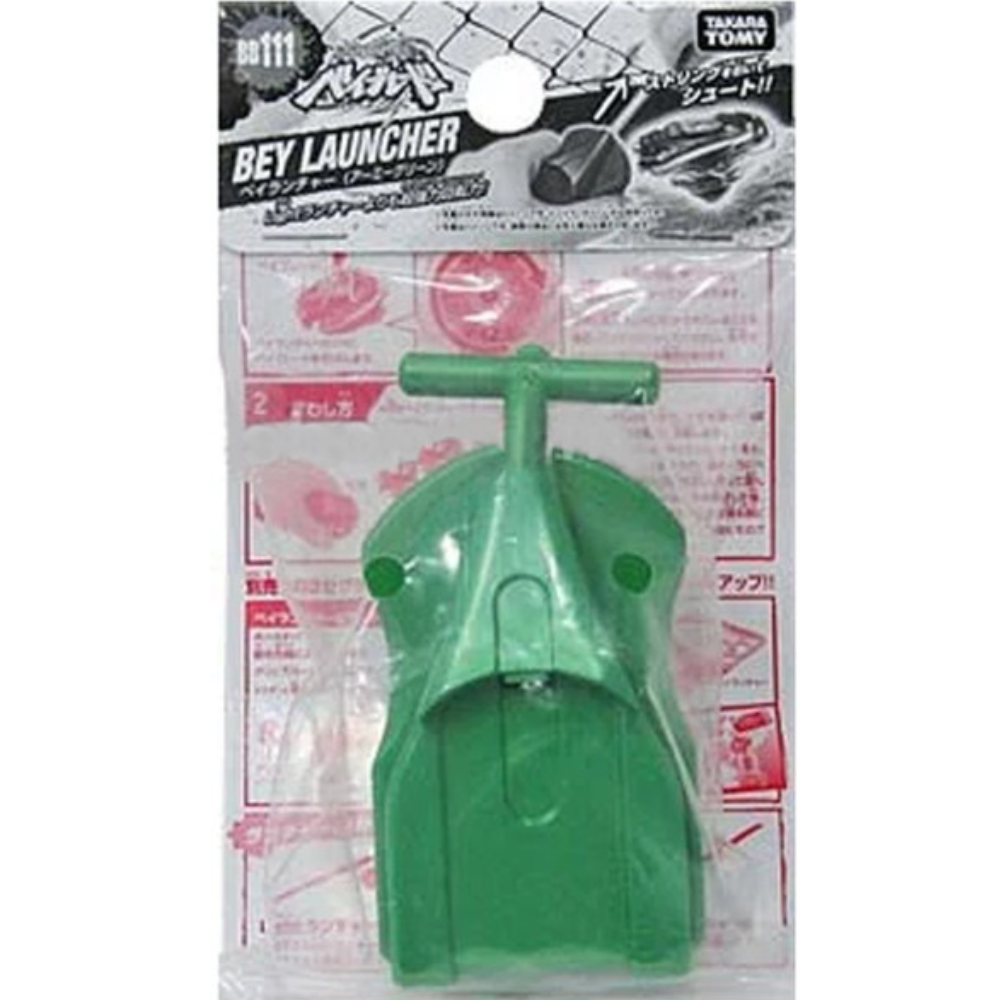BeyLauncher (Army Green) Metal Fusion Beyblade String Launcher BB-111 ...
