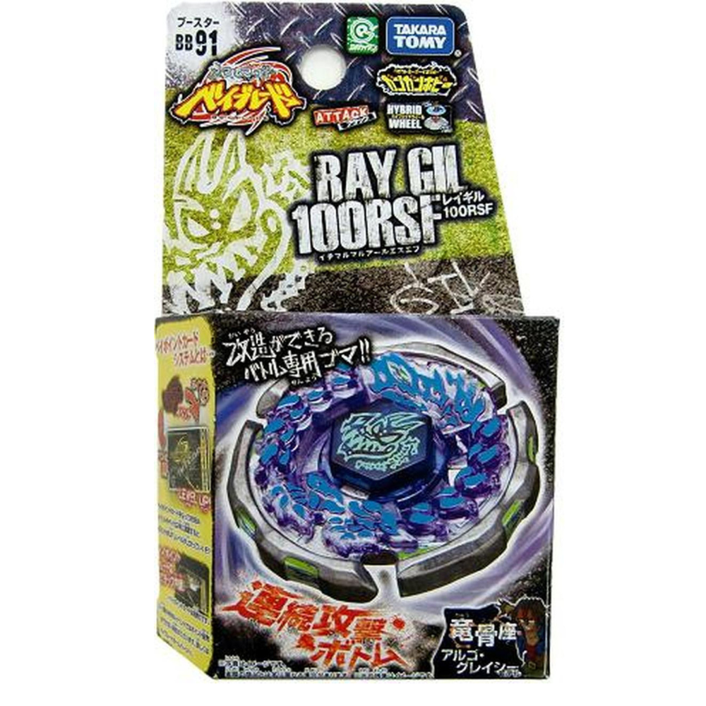 Ray Gil 100RSF Metal Masters Beyblade BB-91 – TheBeyVerse